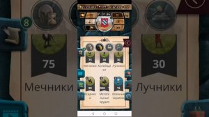 1 часть завоевание мира в игре Киевская Русь взломанная версия!