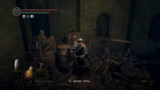 DARK SOULS REMASTERED ► ЧЕРНЫЙ РЫЦАРЬ И ГЛУБИНЫ #5.2