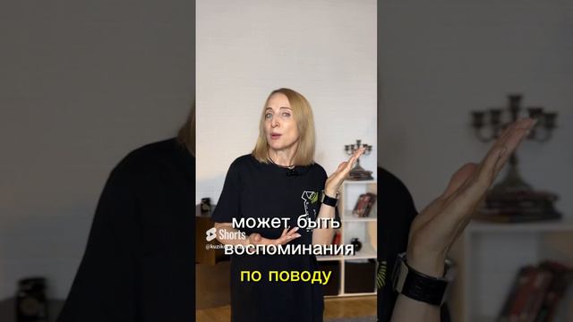 2 Как научиться импровизировать #ораторскоеискусство (1)