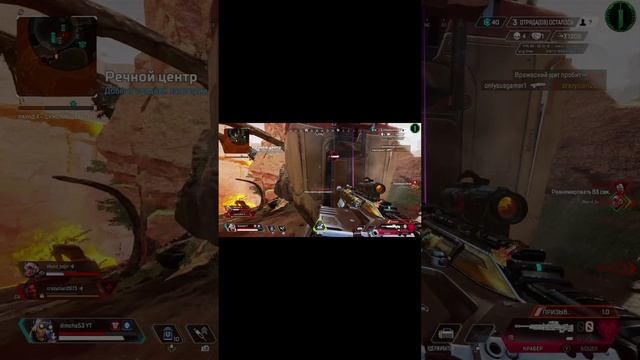 Октейн самурай и беспомощная Рэйф | Apex Legends #Shorts