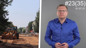 Провалили реконструкцию и вакцинацию, прокуратура проверила бездействие главы Глазова, НЛО в Удмурти