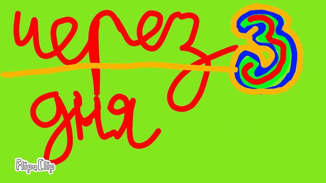 Через 3 дня стартуют сериалы про танки!