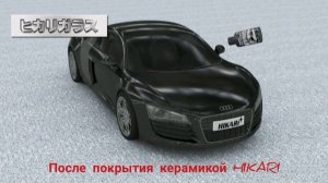 HIKARI - НАСТОЯЩАЯ ЯПОНСКАЯ КЕРАМИКА ОТ ОФИЦИАЛЬНОГО ПРЕДСТАВИТЕЛЯ В РОССИИ