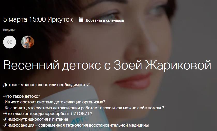 Лимфосанация. Как придать сияние коже и здоровый вид.