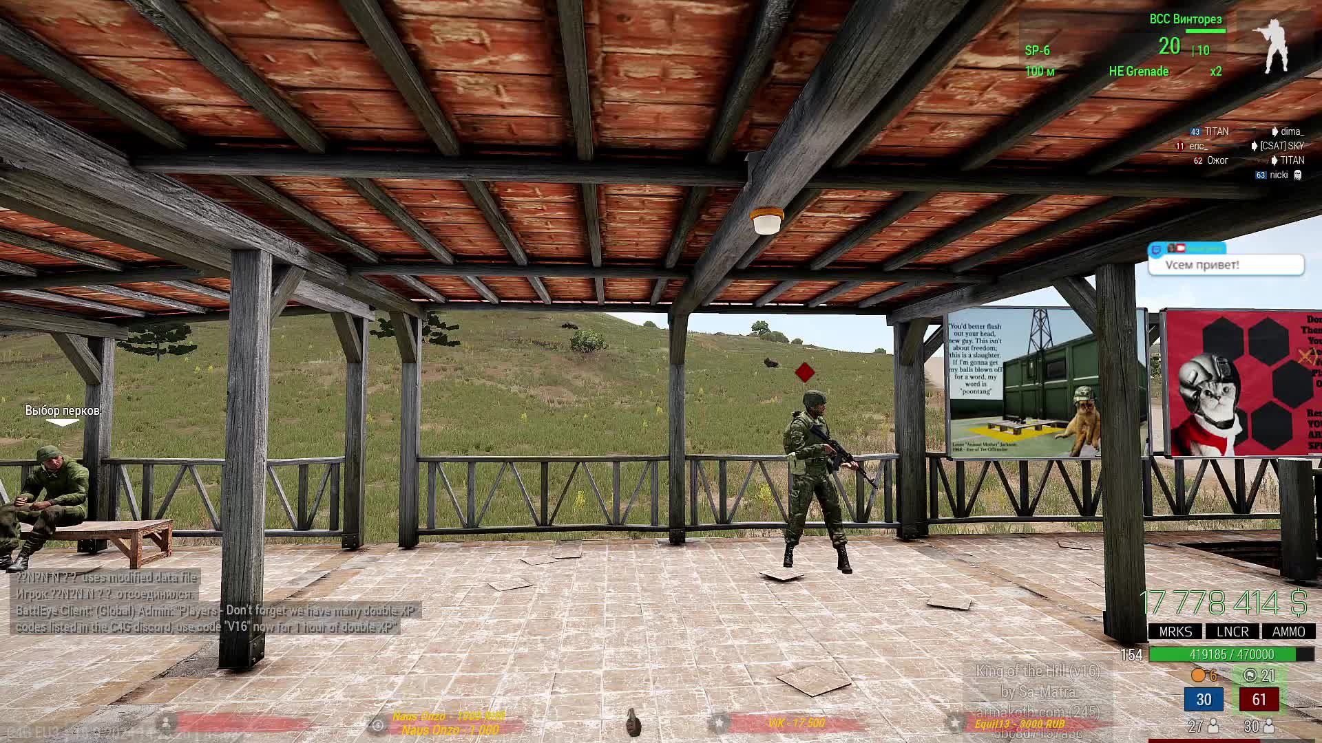 💕ARMA 3 KOTH RHS💕