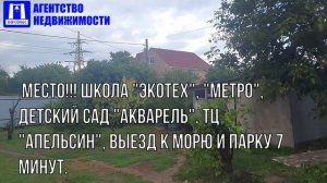Купить дом в Севастополе. Продажа дома 60 кв.м. на улице Мартовская, СНТ Рыбак-3.