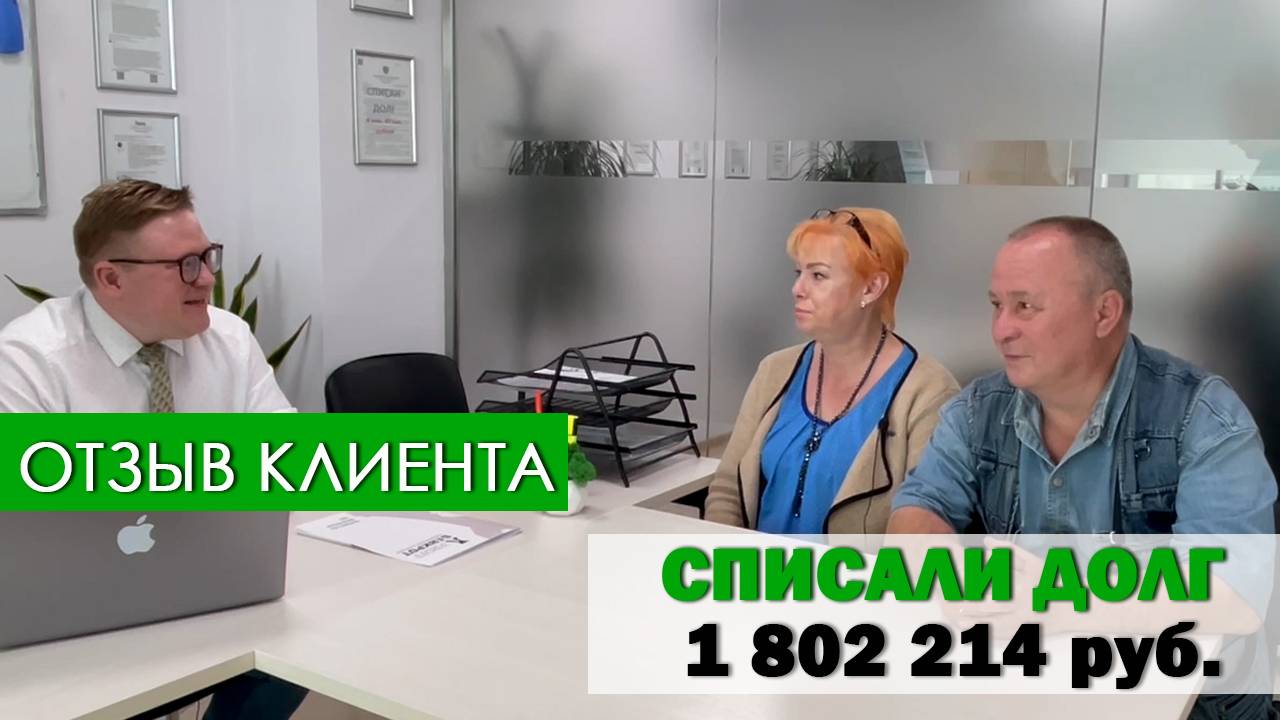 Галине списали 1 802 214 р. долга через процедуру банкротства. Номер дела А41-84970/22
