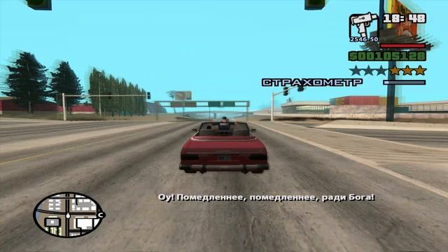 GTA San Andreas - Прохождение - Миссия 064 - 4 дракона - Писк автотюнинга (без комментариев)