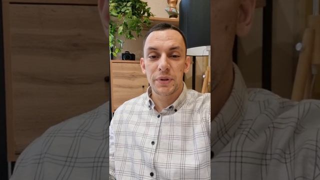 Кратко о важном