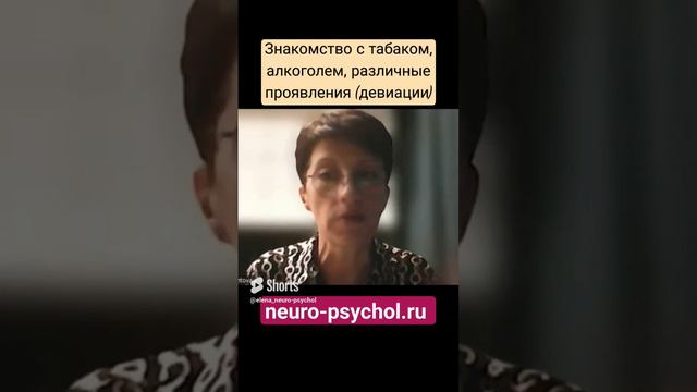 Пубертат: что происходит с ребёнком?