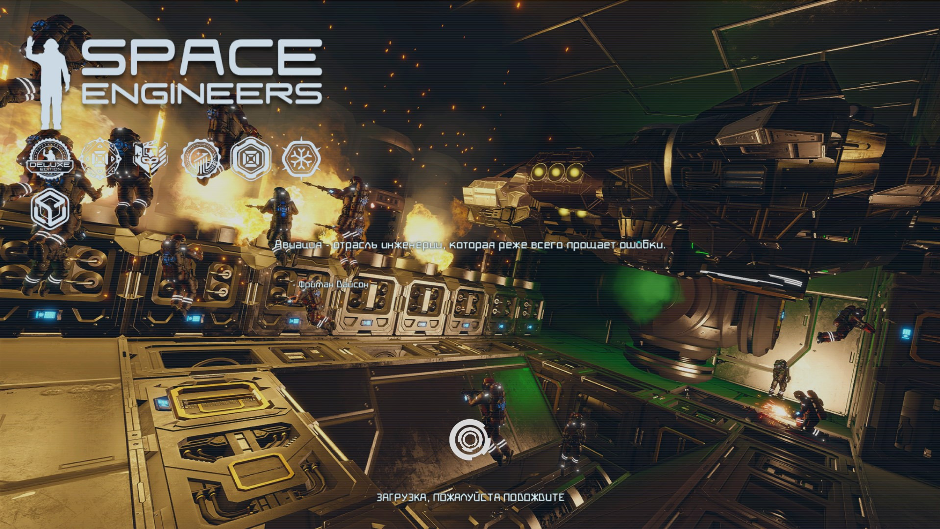 Space Engineers # 5, прохождение, создаем бегемотика, разбираем гору