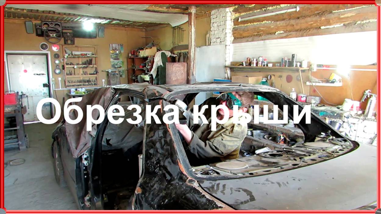 Хонда. Костоправка 2я часть