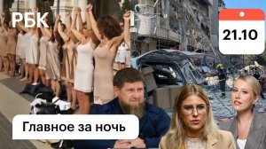 Соболь объявили в розыск/Собчак допросили: о чем предупредили?/Турция:арестовали 4 россиян, чеченцы?