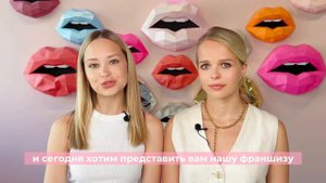 Франшиза MAKEUP KITCHEN