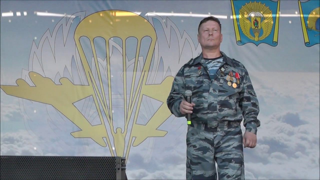 День ВДВ. Владимир Ратников - "Память Афгана". Москва 2.08.2018 г.