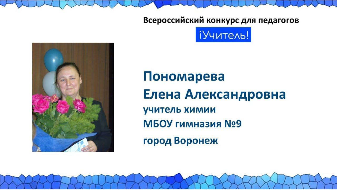 Перевернутый класс
