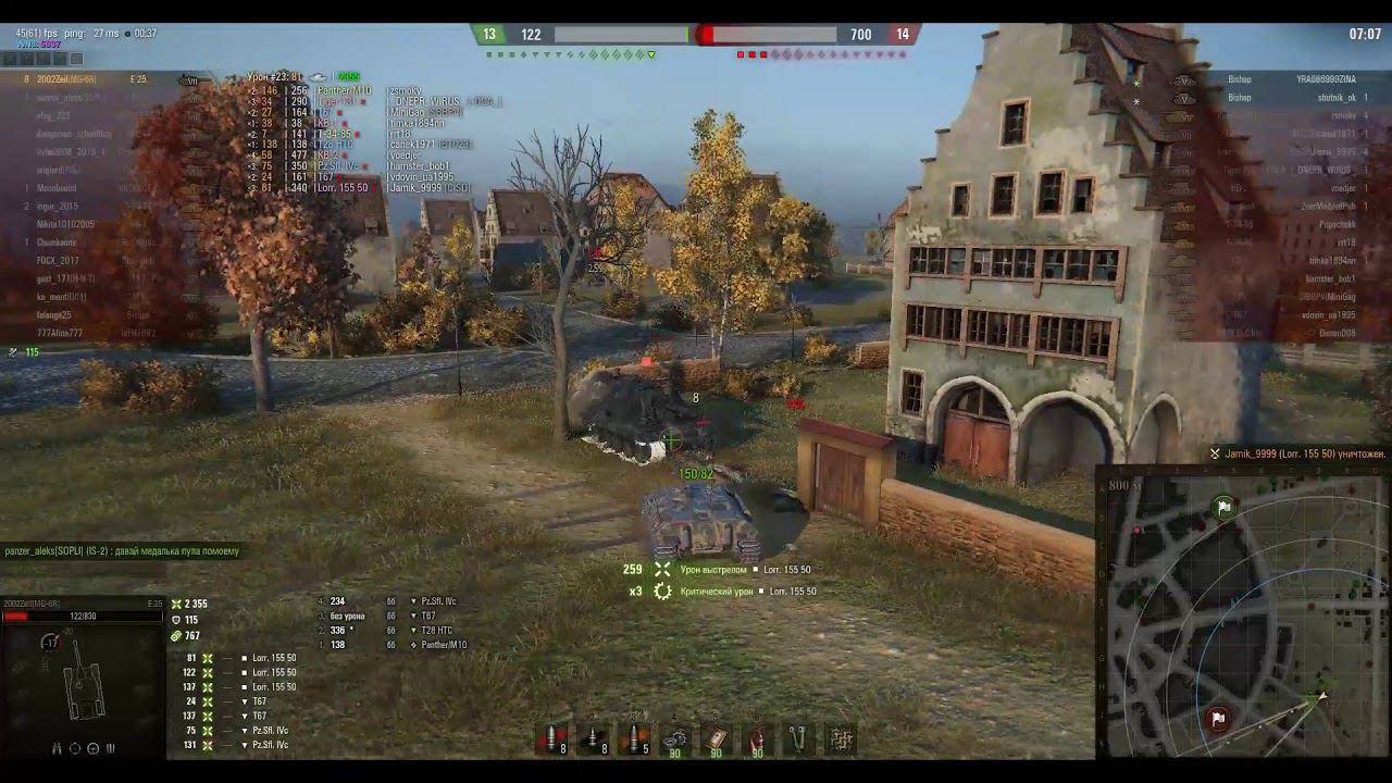 World of Tanks. Раки в атаке #1.