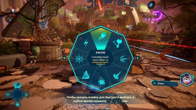 Ratchet & Clank  Rift Apart 10 Часть Финал
