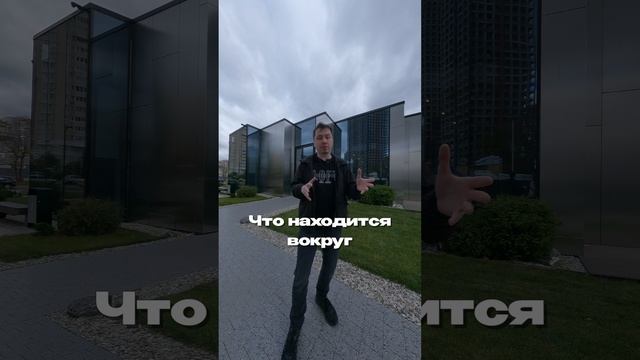 Жилой комплекс бизнес-класса Level Мичуринский!  #shorts