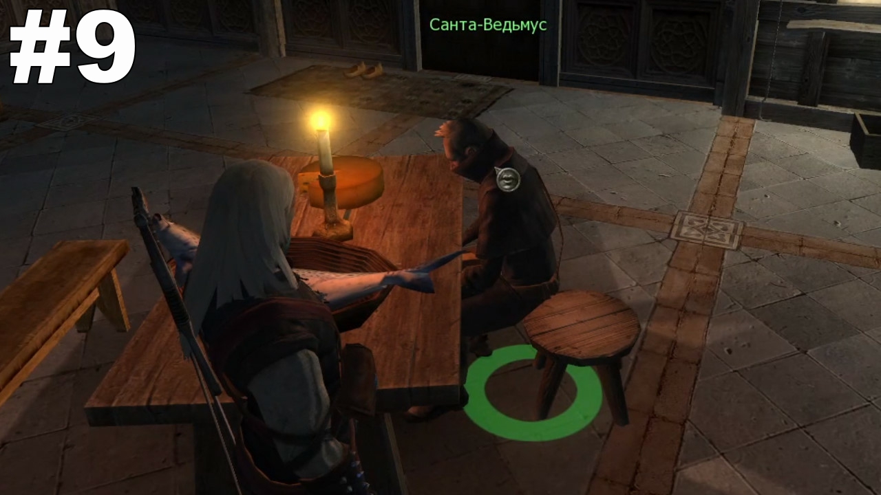 ▶The Witcher(DLC: Счастливого Страшдества!). Задание: Попасть в лечебницу. #9