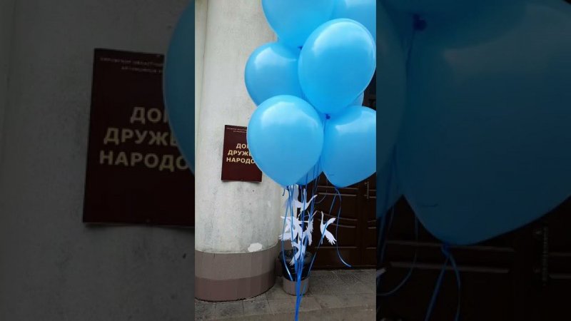 День памяти и скорби