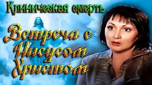 Бывшая наркоманка с 18-м стажем. Кира Костюченко