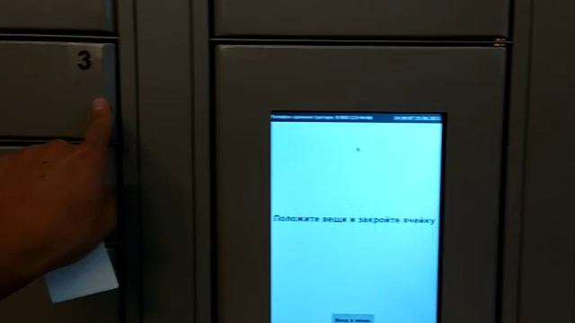 Автоматическая камера хранения для телефонов на 30 ячеек, открытие по карточке и пин-коду. Часть 1