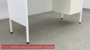 СТОЛ ЛАБОРАТОРНЫЙ ЗАКРЫТЫЙ СЛБ-НД-ЗК-176.mp4