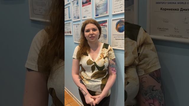 Отзыв Алины – удаление и имплантация зубов у стоматолога-имплантолога Асанова В.К.