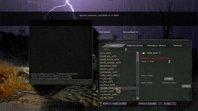 Разбирание брони  мод для Call of Chernobyl by Stason174 6.03