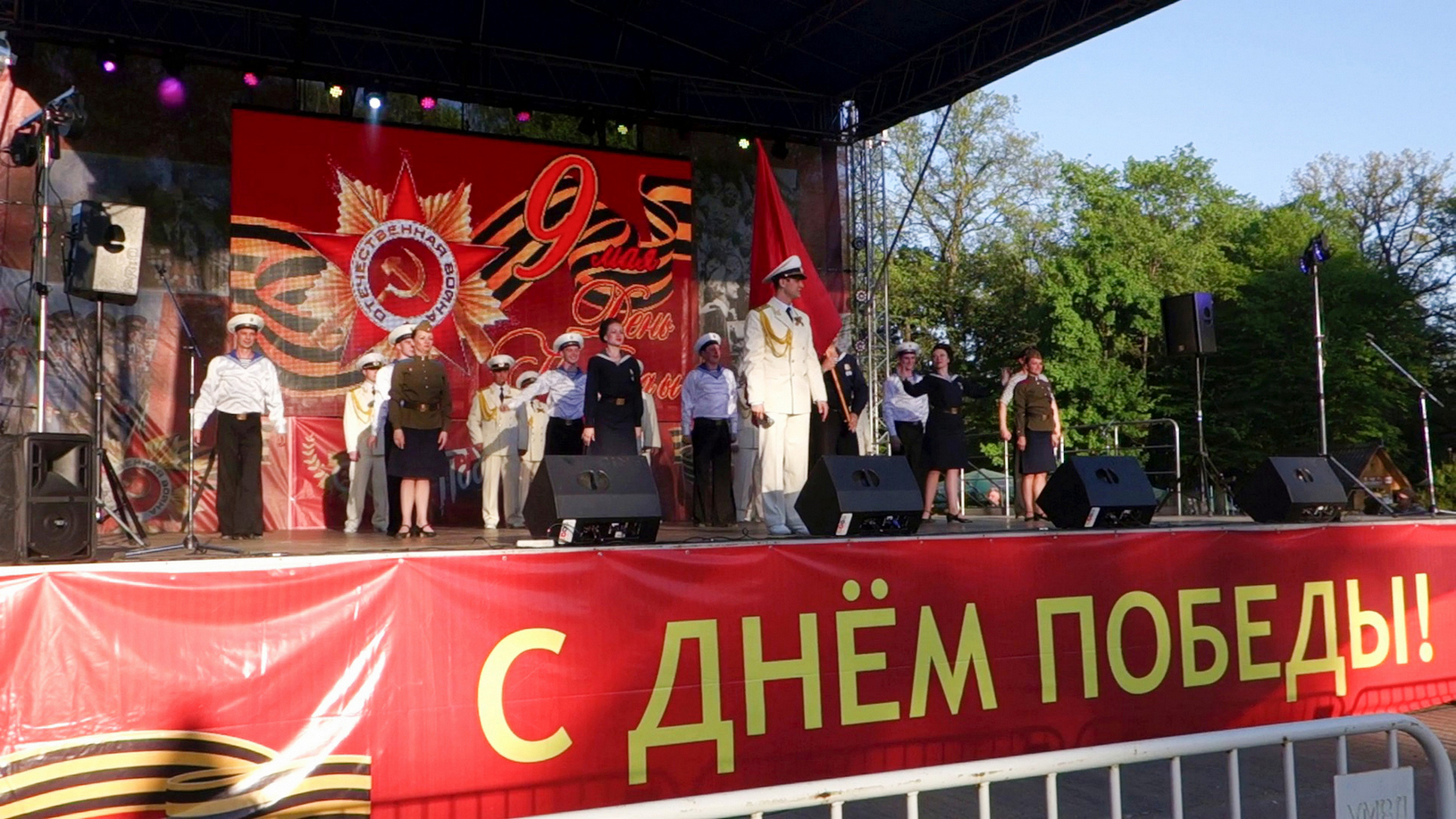 Праздник Победы в Гурьевске. "День Победы". Ансамбль песни и пляски Балтийского флота.