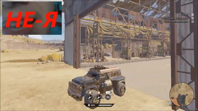 Crossout - ЧудоКрафтеры - СП-3 - В рот его чих-пых! (Набор "Моргенштерн").mp4