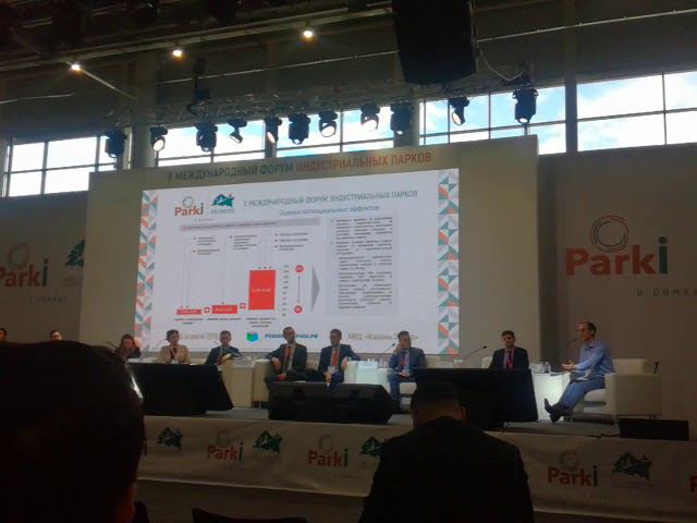 Экономия от кооперации в индустриальном парке Parki on Kazan Summit 24 04 2019