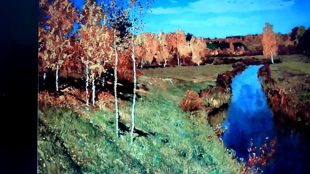 Золотая осень. Елена Казанцева. Авторское чтение