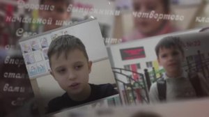 Тизер к фильму-интервью 4 "В" класса школа №49 "Мы повзрослели!" (Teaser WHGUp )