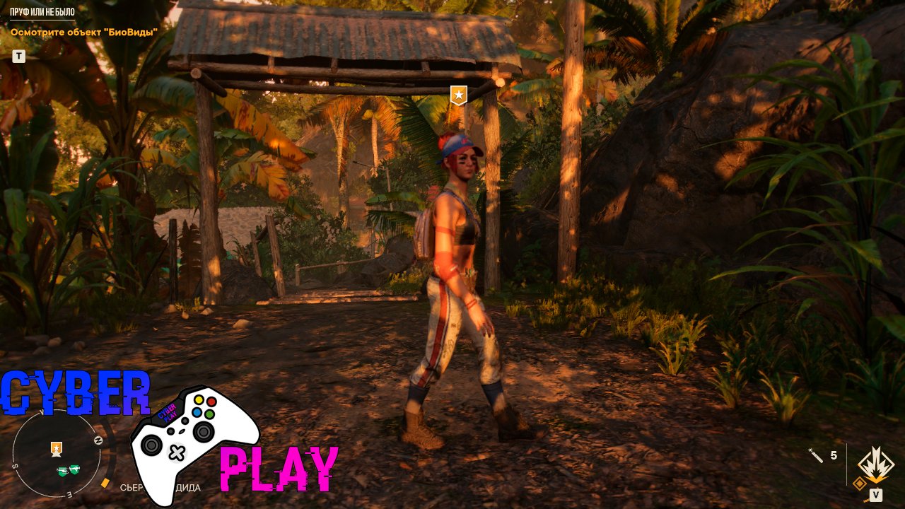 СТРИМ ? ФАР КРАЙ 6 | FAR CRY 6 ПРОХОЖДЕНИЕ #2