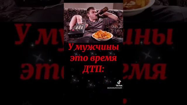 Настоящая женщина каждый вечер на службе