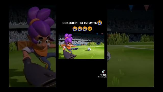 олды за ценят
