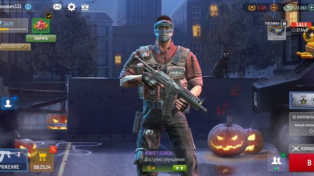 Modern Ops Открываю "Хеллоуин кейс"