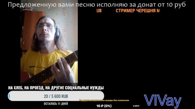 Клава Кока услышала мой голос и Покинула чат