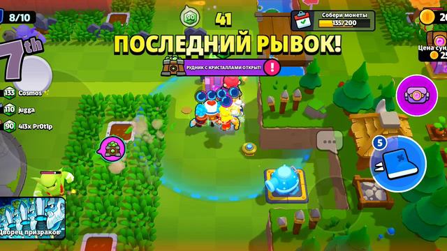 Небольшое открытие и поражения.