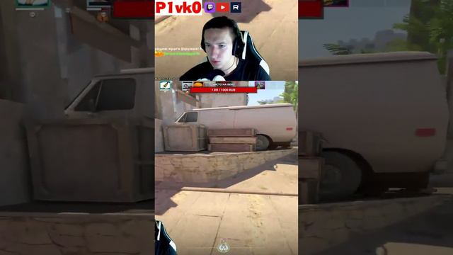 Взял любимое оружие в CS2! Twitch Moments - CS2 #cs2 #twitch #stream #shorts #pivko
