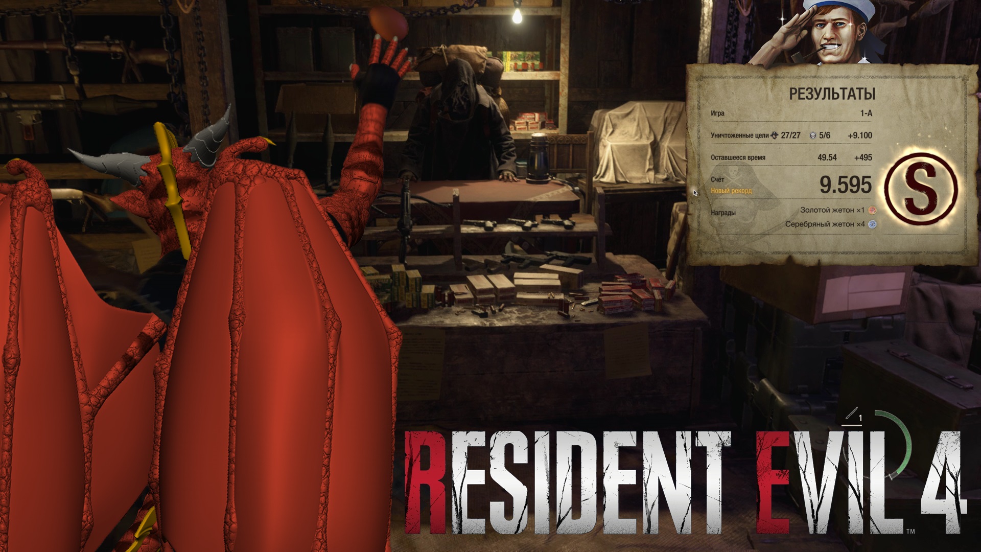 Resident Evil 4 Remake часть 4 \ Яичный тир.