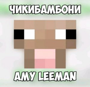 ،пытаюсь стримирить атт 2