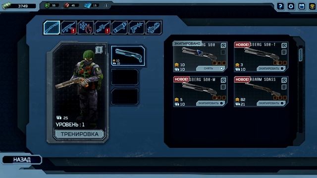 Alien Shooter TD - В новой обёртке.