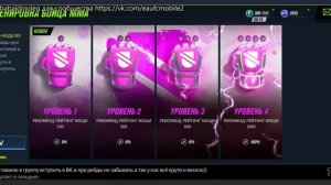 #1 UFC mobile 2 помощь новым игрокам в прокачке и фарму необходимых ресурсов