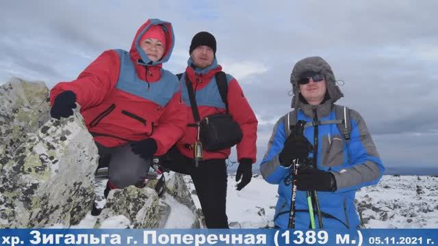Поперечка - 2021.mp4