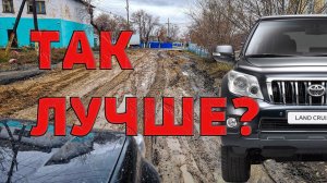 Простые люди здесь не пройдут, здесь только на машинах а в некоторых местах на джипах типа Toyota