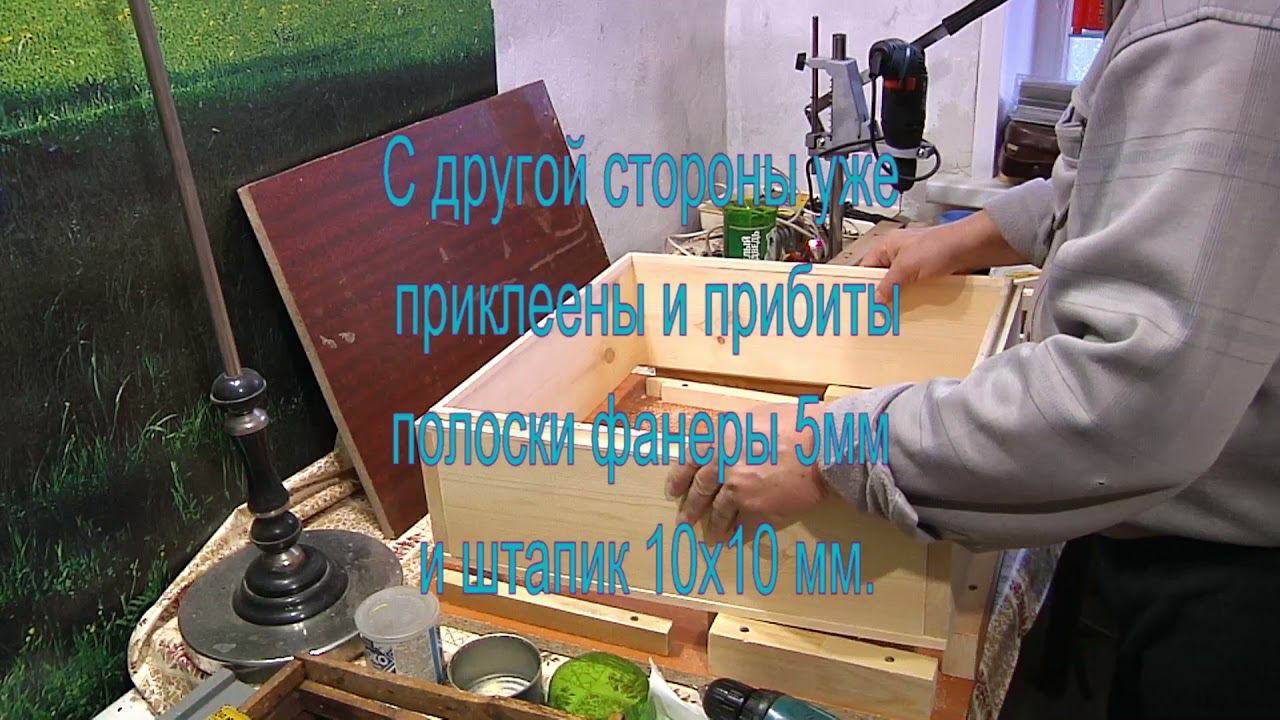 Магазин для ППУ ульев. Пчеловодство.