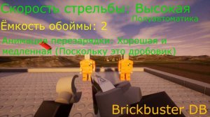 ЛЕГЕНДАРНЫЙ МОД НА ОРУЖИЕ | BRICK RIGS